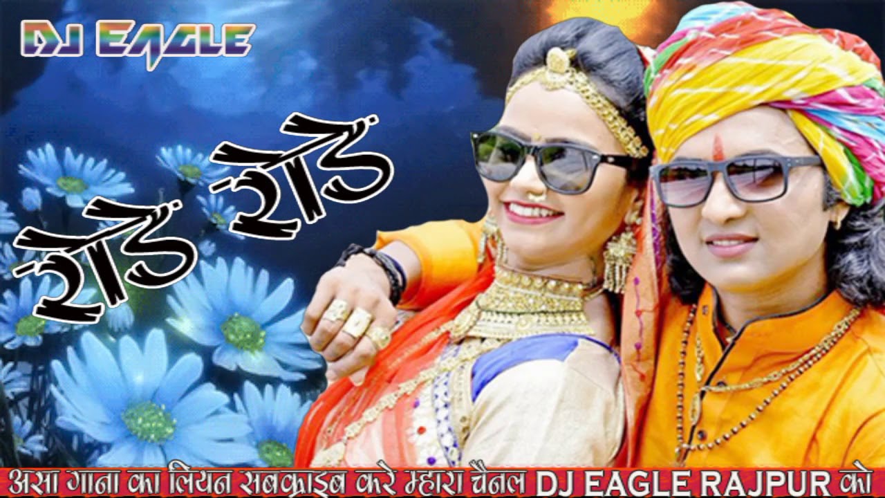 Rode Rode Chali O Tu To New Adivasi Song Remix By DJ Tamjid Alam - YouTube