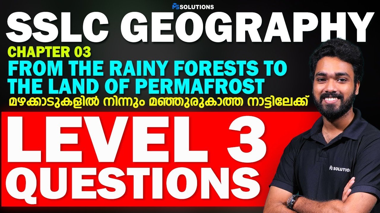 SSLC GEOGRAPHY | CHAPTER 03 | LEVEL 03 QUESTIONS | MS SOLUTIONS - YouTube