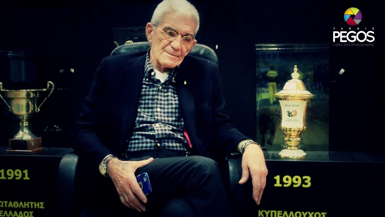 O Γιάννης Μπουτάρης στο μουσείο μπάσκετ του Άρη 15/12/15 - YouTube