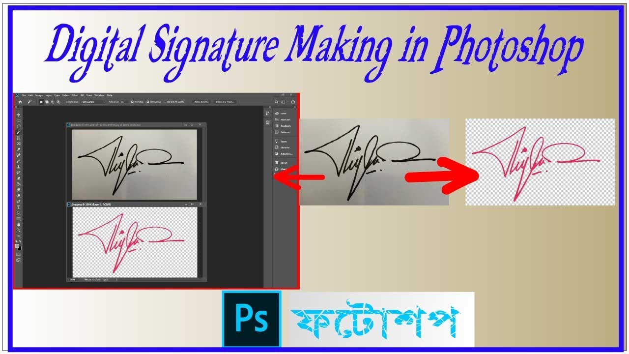 Create Digital Signature in Photoshop, ডিজিটাল স্বাক্ষর তৈরি - YouTube