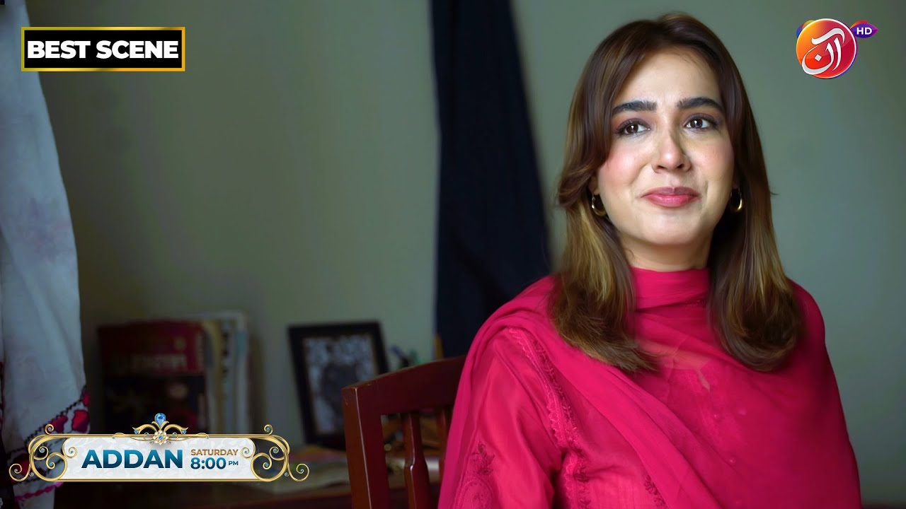 Addan | Best Scene | Episode 07 | Link in Bio | AAN TV - YouTube