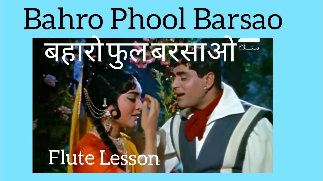 Baharo Phool Barsao | Edited | Background Notes Available | Flute ...