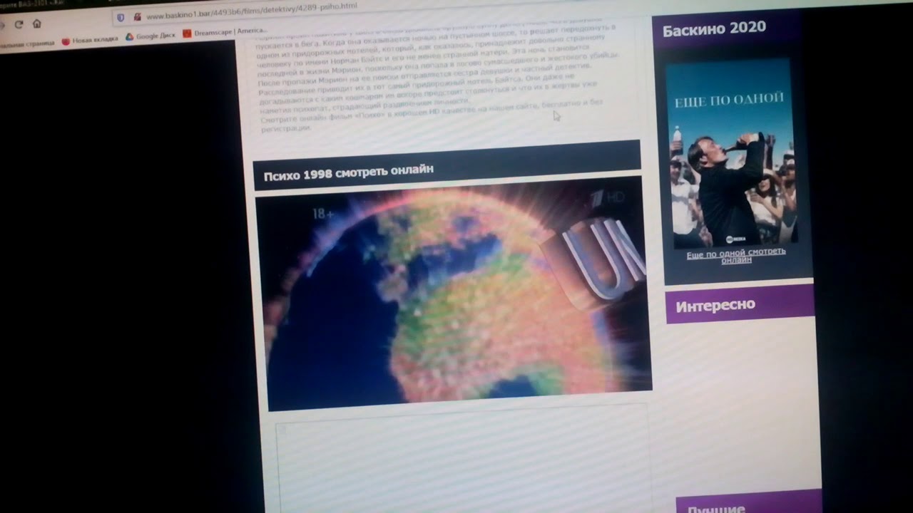 Universal Pictures / Imagine Entertainment (1998) - YouTube