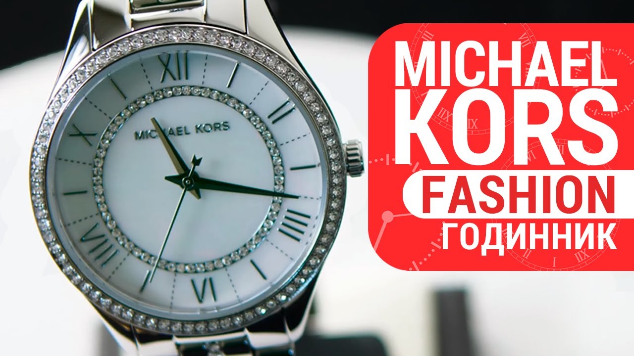 Michael Kors Mini Lauryn MK3900: Сяйво Кристалів та Перламутру | Огляд ...