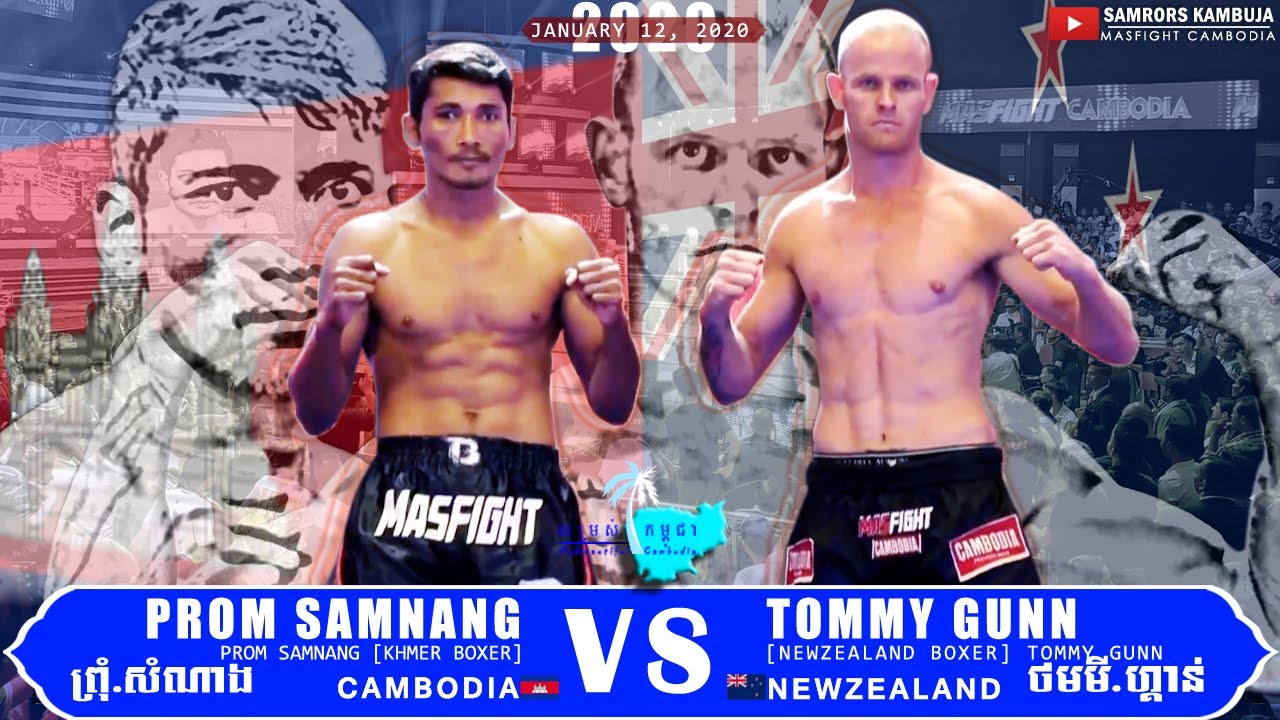 Full (Cambodia 🇰🇭 Vs. 🇳🇿 New Zealand) PROM SamNang Vs. TOMMY Gunn - YouTube