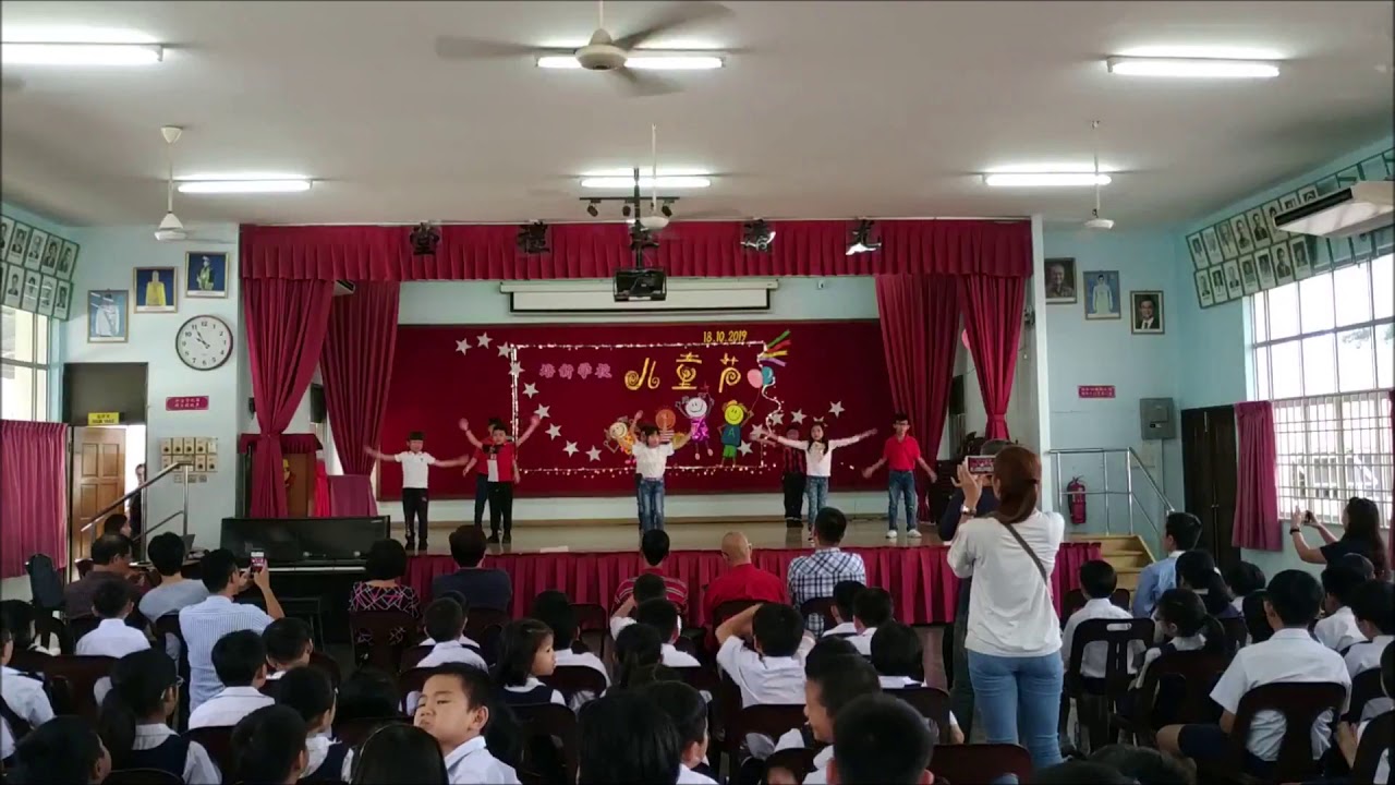 SJKC Phei Shin 培新小学2019儿童节 - 幸福的脸 - YouTube