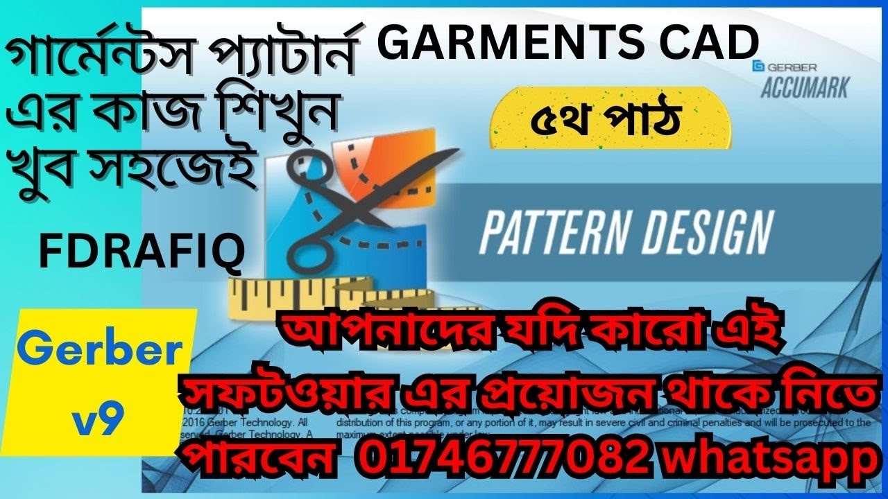 HOW TO ADD SIZE, ASSIGN RULE TABLE AND GRADE POINT ON GERBER SOFTWARE ...