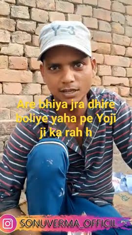 viral video ## yaha prYogi ji ka raj h @ - YouTube
