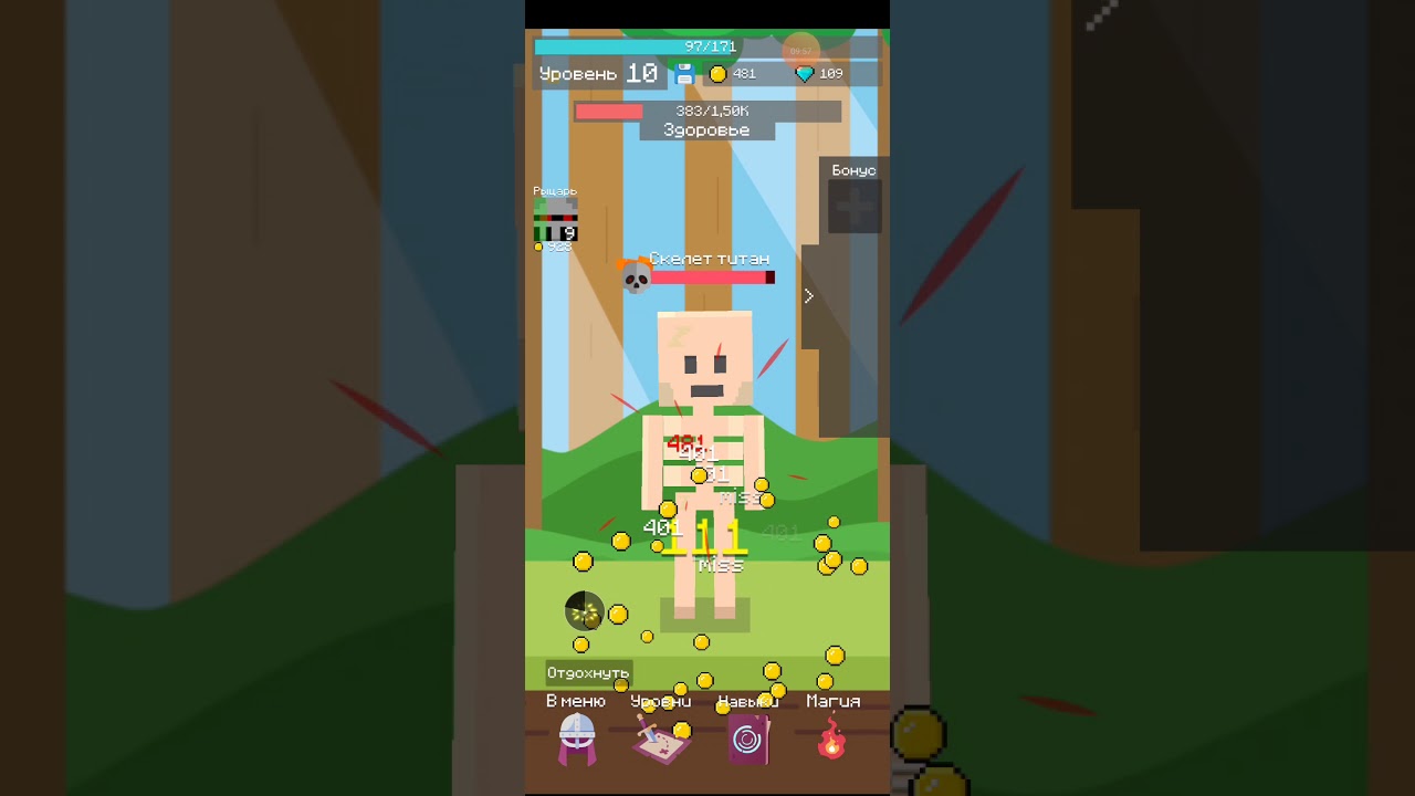 Играю в игру ютубера!!! Что меня там ждёт. Mine Mob Clicker RPG#1 - YouTube