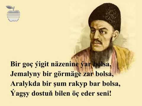 Magtymguly Pyragy - Paş eder seni.