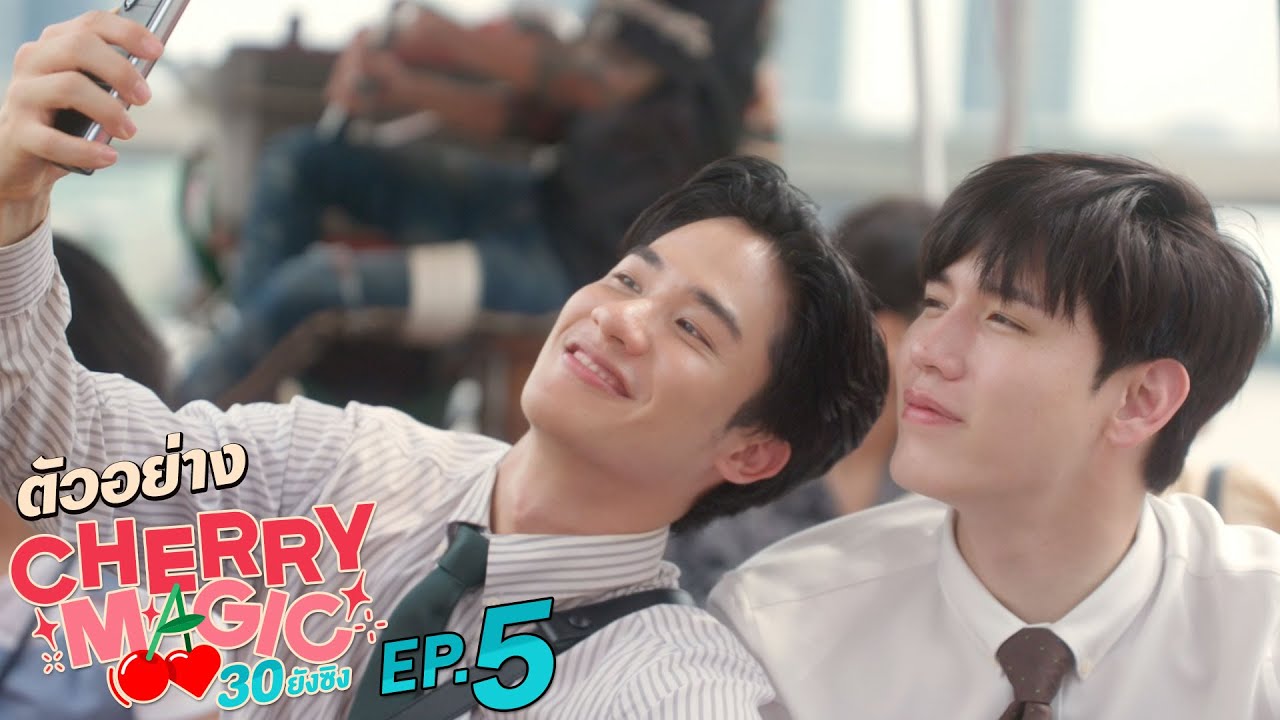 ตัวอย่าง Cherry Magic 30 ยังซิง | EP.5 - YouTube