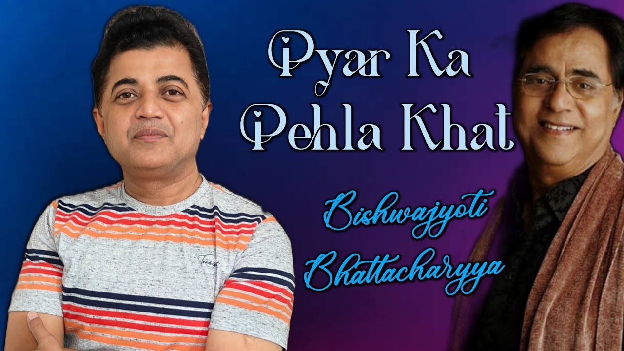 Pyar ka pehla khat likhne mein Jagjit Singh @BishwaSangeet I प्यार का ...