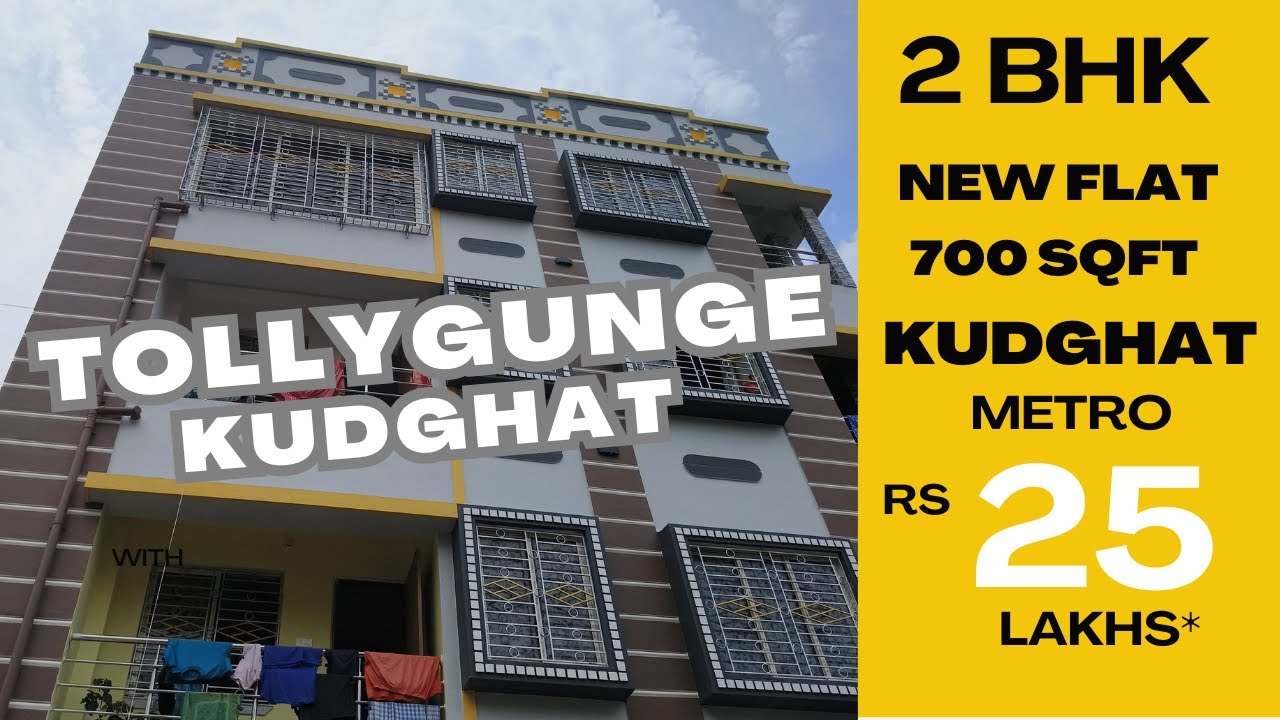 2 BHK Flat In Kolkata | 2BHK Flat Rs 25 Lakhs | 2BHK Flat Near ...