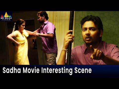 Sadha Movie Very Interesting Scene | Srimathi 21F Movie Scenes @SriBalajiMovies