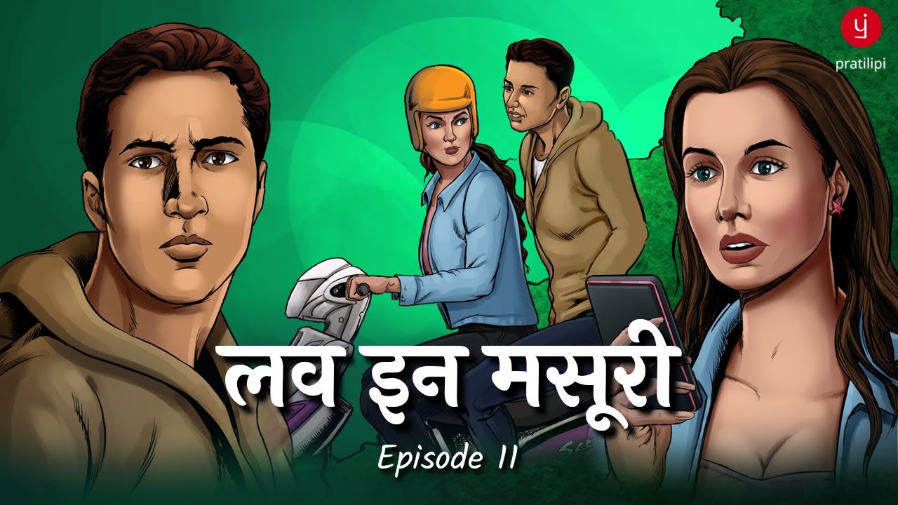 Love In Mussoorie | Episode 11 | Motion Comics Animation Hindi Series ...