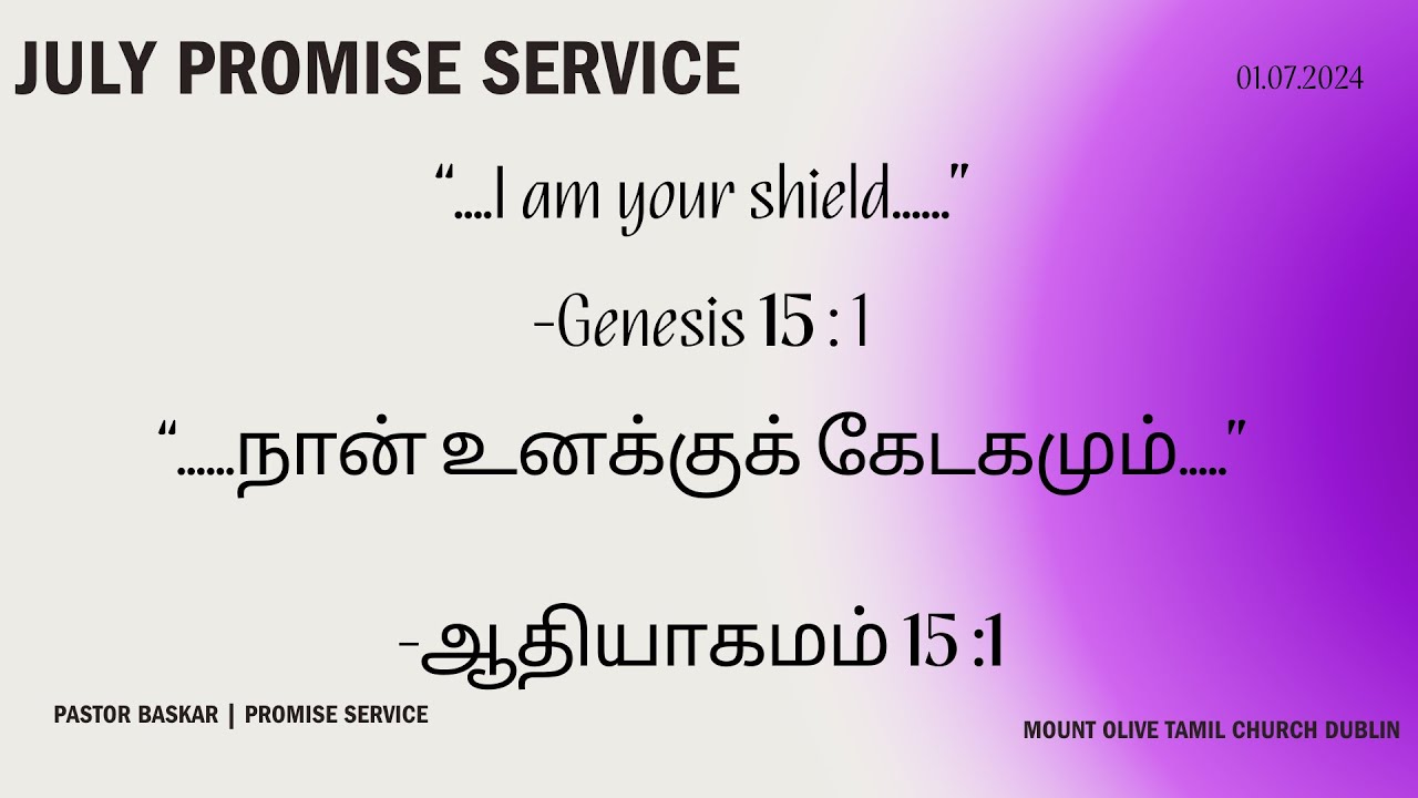 | Promise Service | 01 July 2024 - YouTube