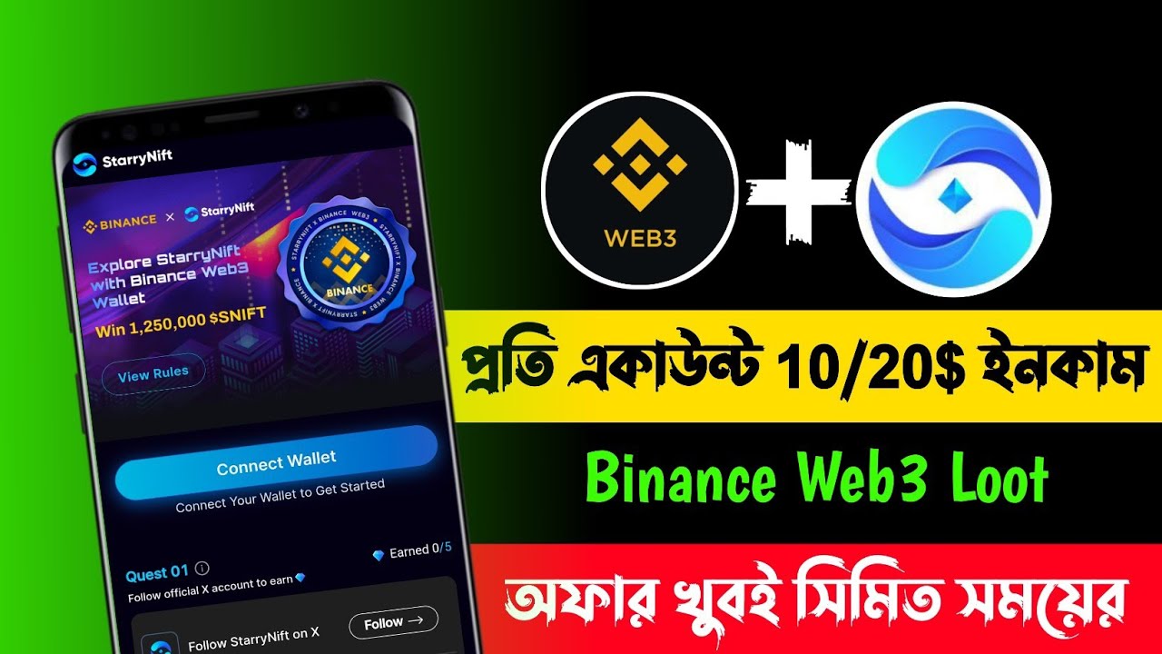 Instant 10/20$ Claim || Binance Web3 Wallet || Fmcpay Exchange || Binance New Offer Today - YouTube