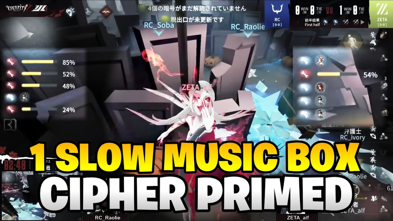 Slow Music Box = Cipher Rush (Zeta vs RC)【IJL AUTUMN 2023】 - YouTube