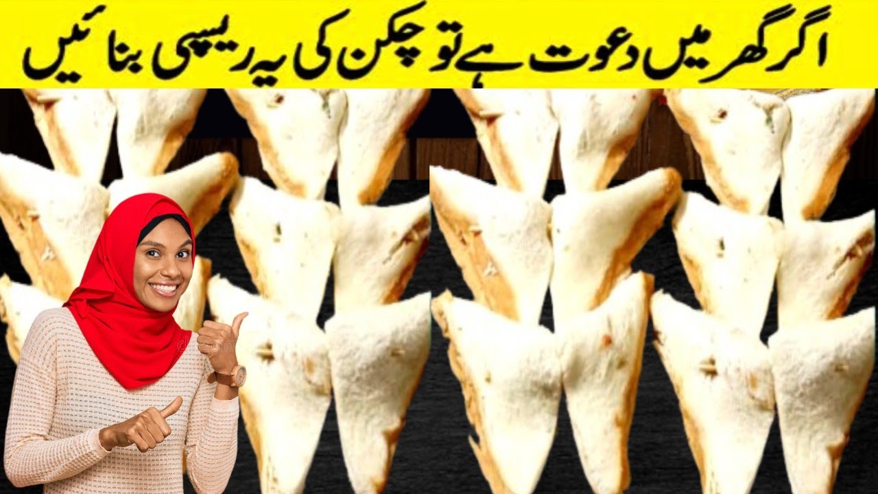 Unique Bread Butterfly Recipe | Chicken Bread Snacks | Butterfly Recipe ...