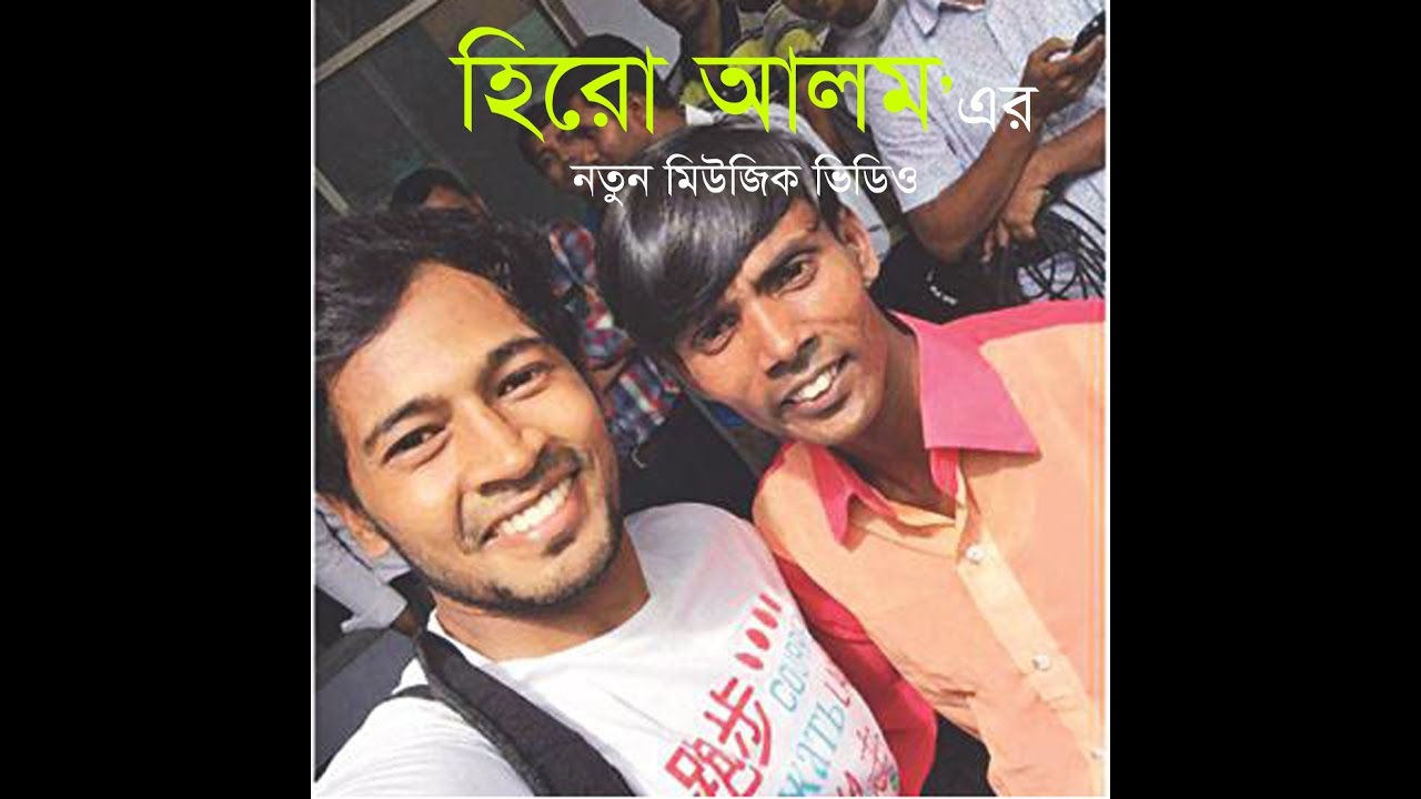 Hero Alam Exclusive | হিরো আলম | Hiro Alom | Super Hero Alam | New ...