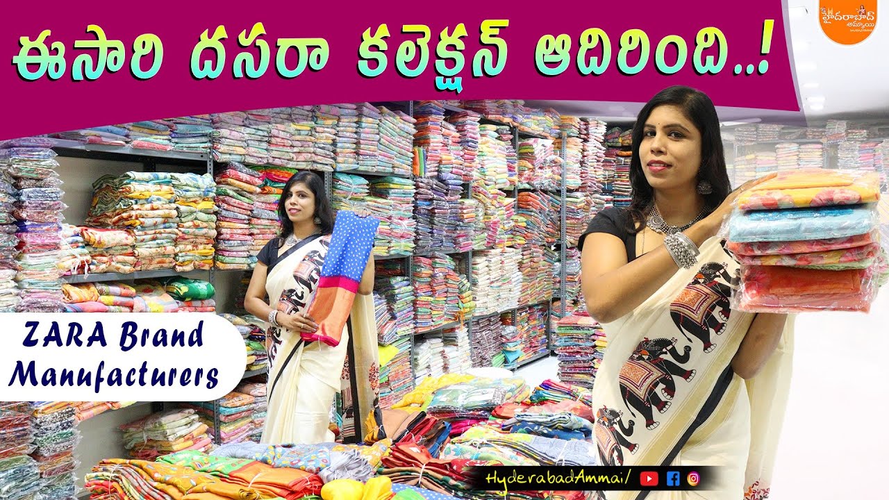 Exclusive Daily Wear and Handloom Saree Collection || Arbaz Extension ...