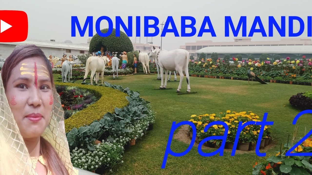 moni baba mandir eshtabih... - YouTube