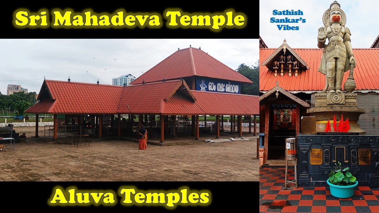 Aluva Shivaratri Sri Mahadeva temple | Submerged under floods | Sri ...