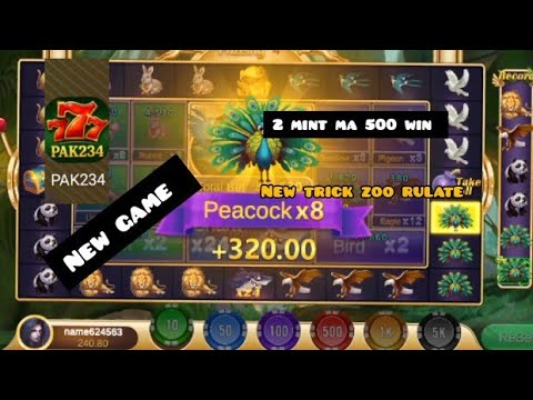 Zoo rulate new trick 2 mint ma 500 new trick CHOTI winning KY liya #onlyluckyjnuuuuuu #lucky97