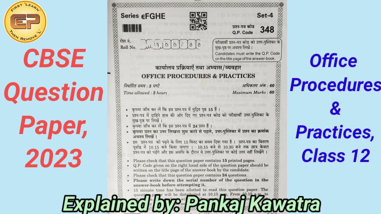 CBSE OPP Paper, 2023 II Office Procedures Paper 2023 II Sample ...