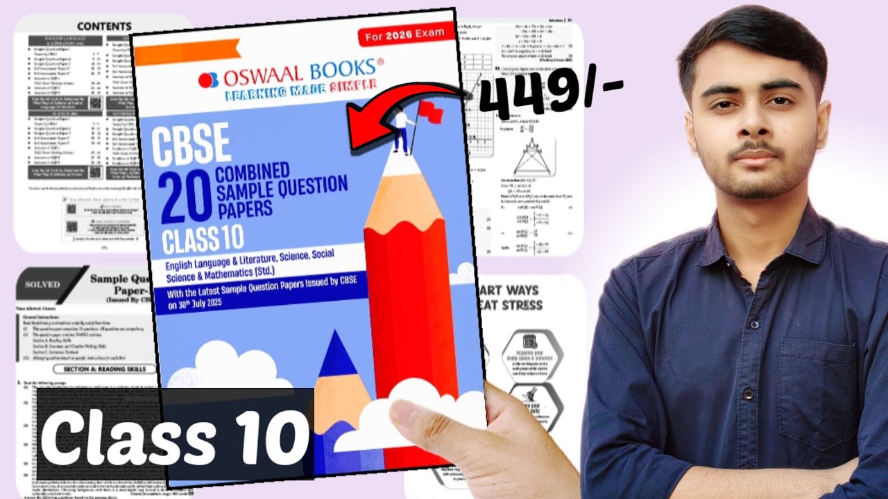 Class 10 Oswaal 20 Combined Sample Papers Honest Review 🔥😍 | CBSE Class ...