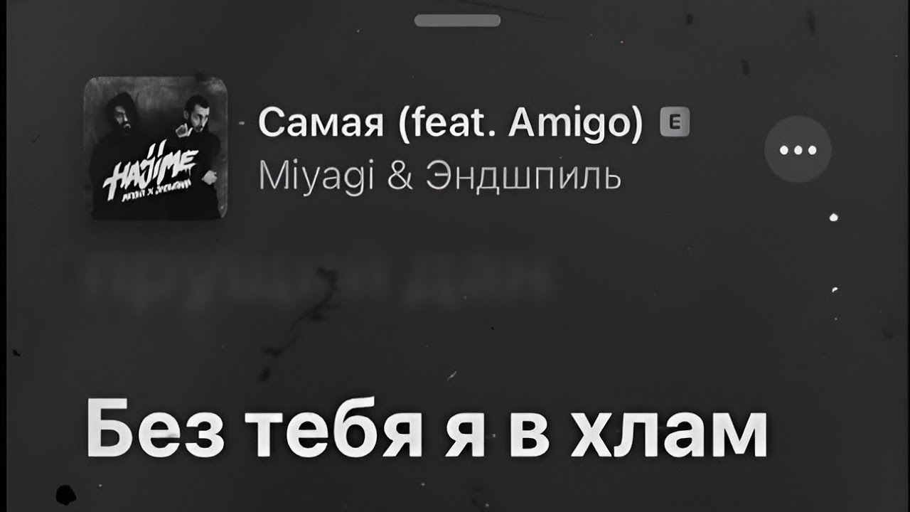 Самая (444 remix) - YouTube