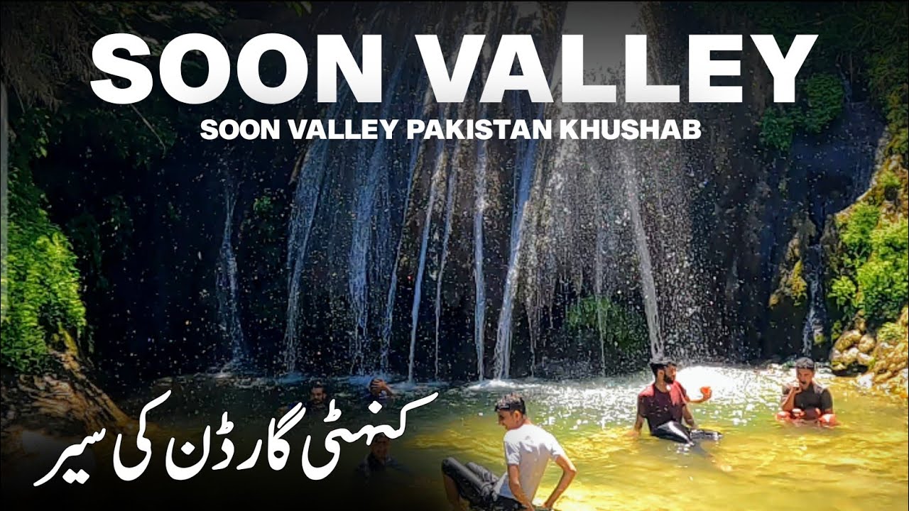 Wadi Soon Sakesar Khushab | Kanhatti Garden Waterfall| Soon Sakesar ...