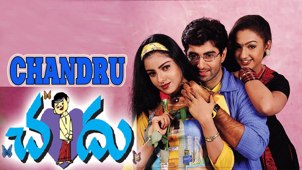 Chandru Telugu Movie | Karthik, Pandiarajan, Radha Ravi, Urvashi | Full ...