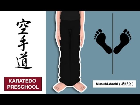Musubi-dachi ( 結び立, Attention Stance (Knot Stance) ) - YouTube