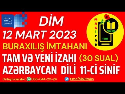 12 Mart 2023 DİM Buraxılış İmtahanı Azərbaycan Dili 11-ci sinif Yeni İzahı | DİM 10 Mart 2024 dəstək
