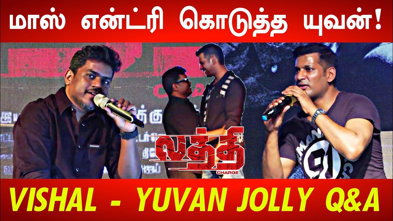 முழு பொண்ணாவே மாறிட்டேன் 🤣 Q&A With Yuvan Shankar Raja & Vishal | Yuvan ...