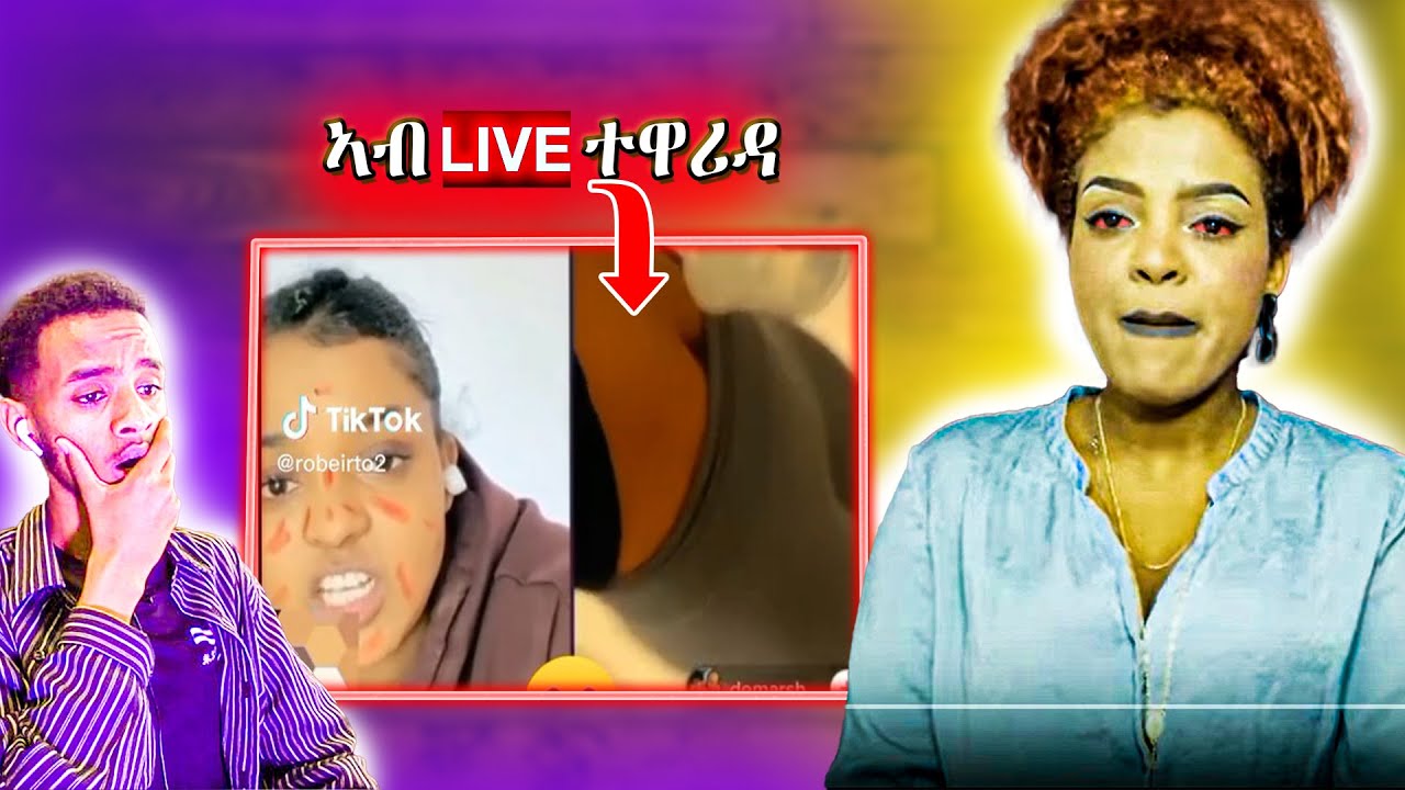 🔴ዮርዲ Eri motivation ኣብ ላይቭ ተዋሪዳ | ብዙሕ ቋንቋ ዘዛርብ ስጋ ተረኺቡ | adu blina ...