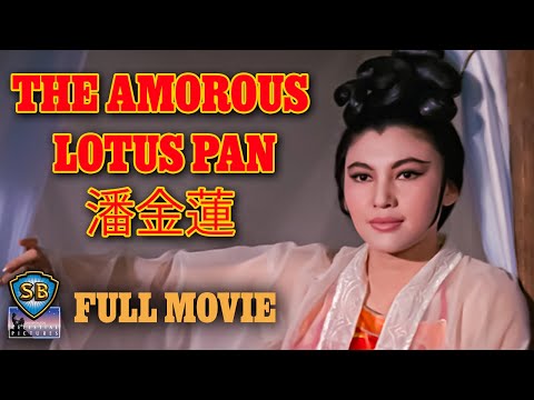 ENG SUB - The Amorous Lotus Pan (1963) | 潘金蓮 | Full Movie | Shaw Brothers