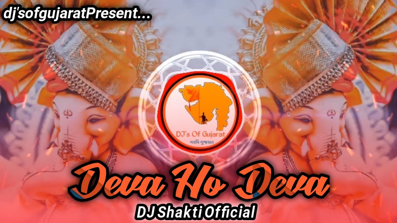 Deva Ho Deva (Official Remix) DJ Shakti From Baroda - YouTube