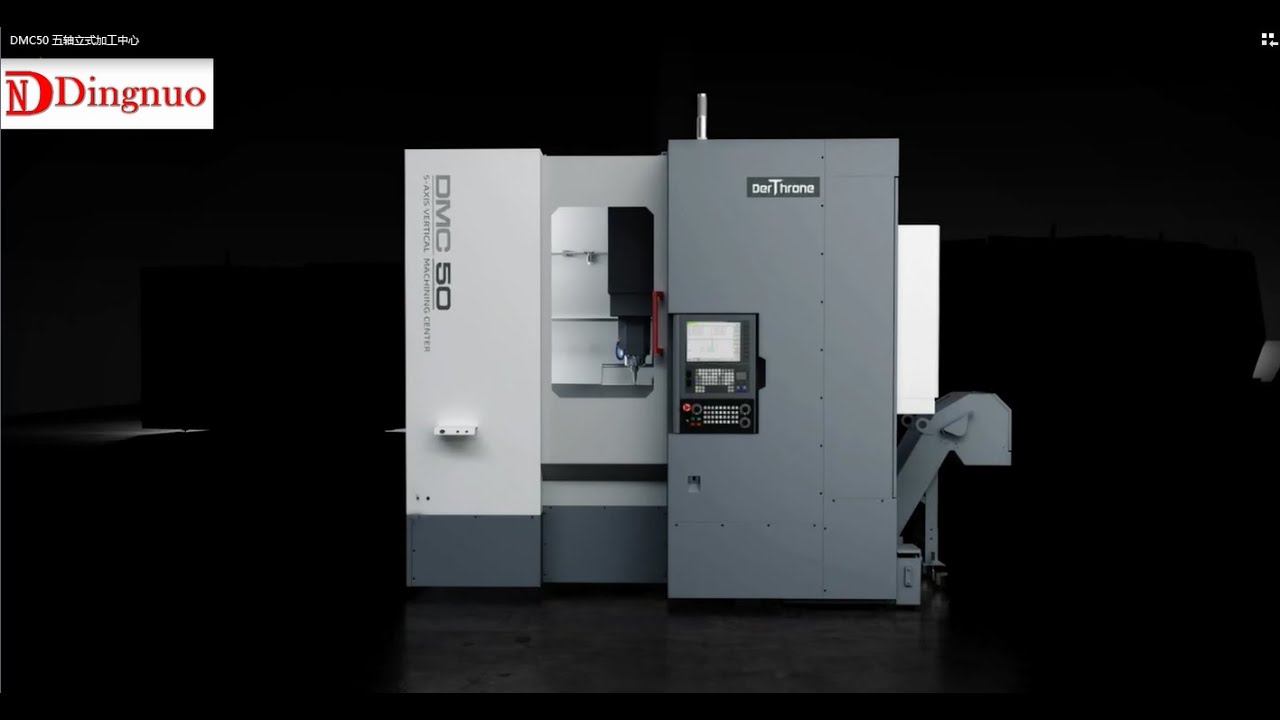 DMC50 CNC VERTICAL MACHINING CENTRE - YouTube
