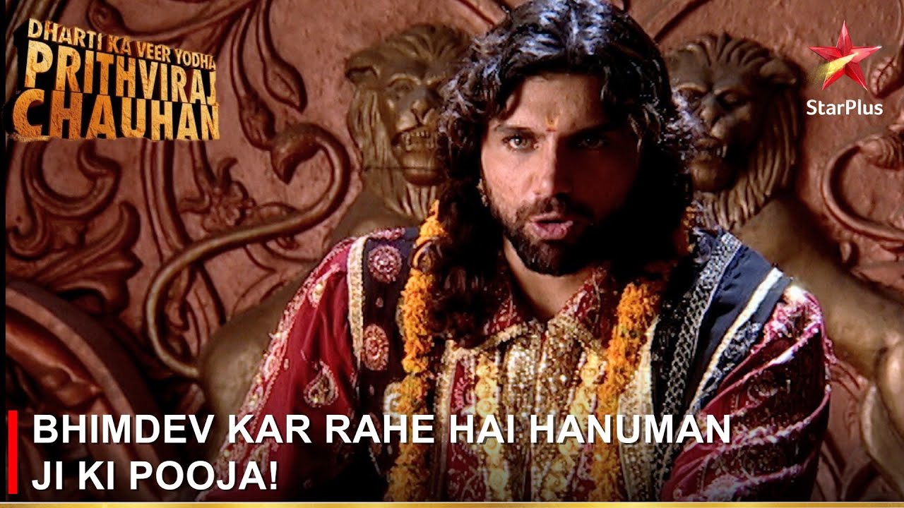 Dharti Ka Veer Yodha Prithviraj Chauhan | Bhimdev kar rahe hai Hanuman ...