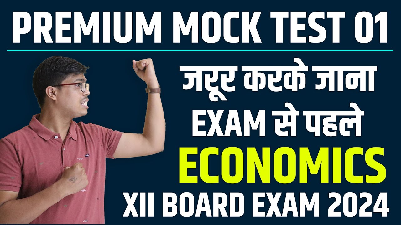 PREMIUM MOCK TEST 01 | SOLVED | CLASS 12 ECONOMICS BOARD EXAM 2024 ...