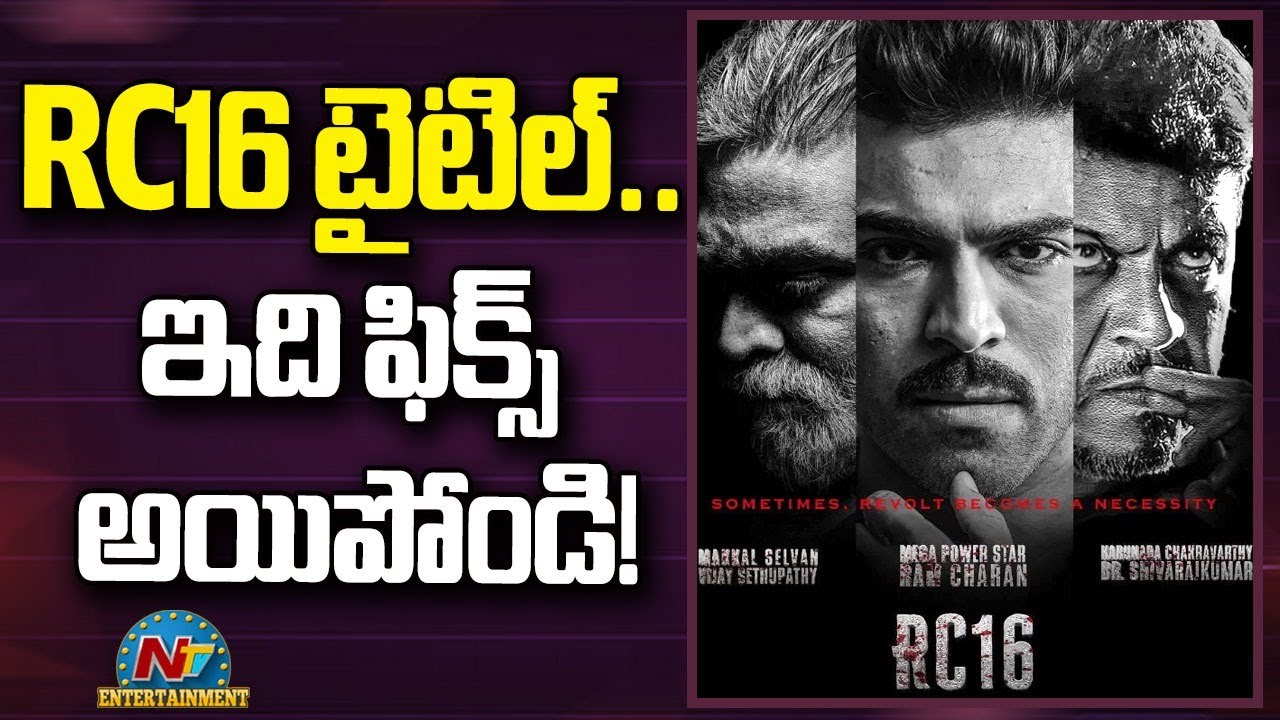 Ram Charan #RC16 Movie Title Confirmed | Buchi Babu Sana | Vijay ...