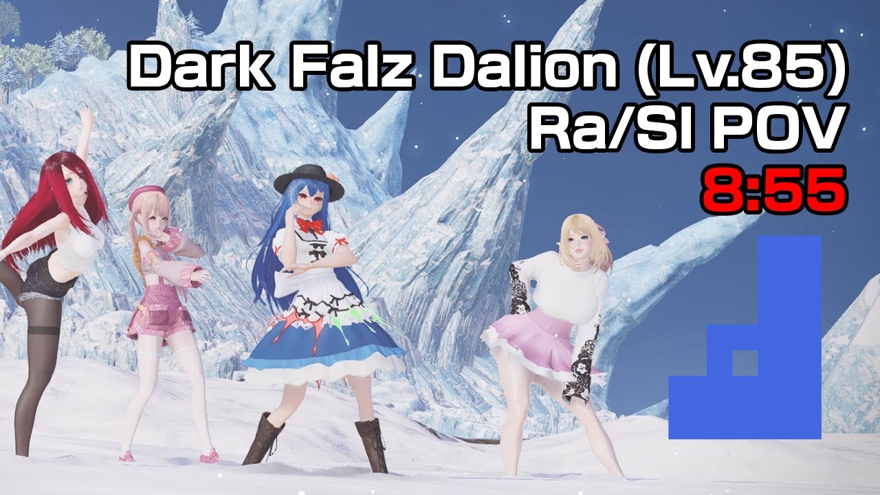 [PSO2:NGS] Dark Falz Dalion 4P, 8:55 (Lv. 85 Ra/Sl POV) / Planetcrusher ...
