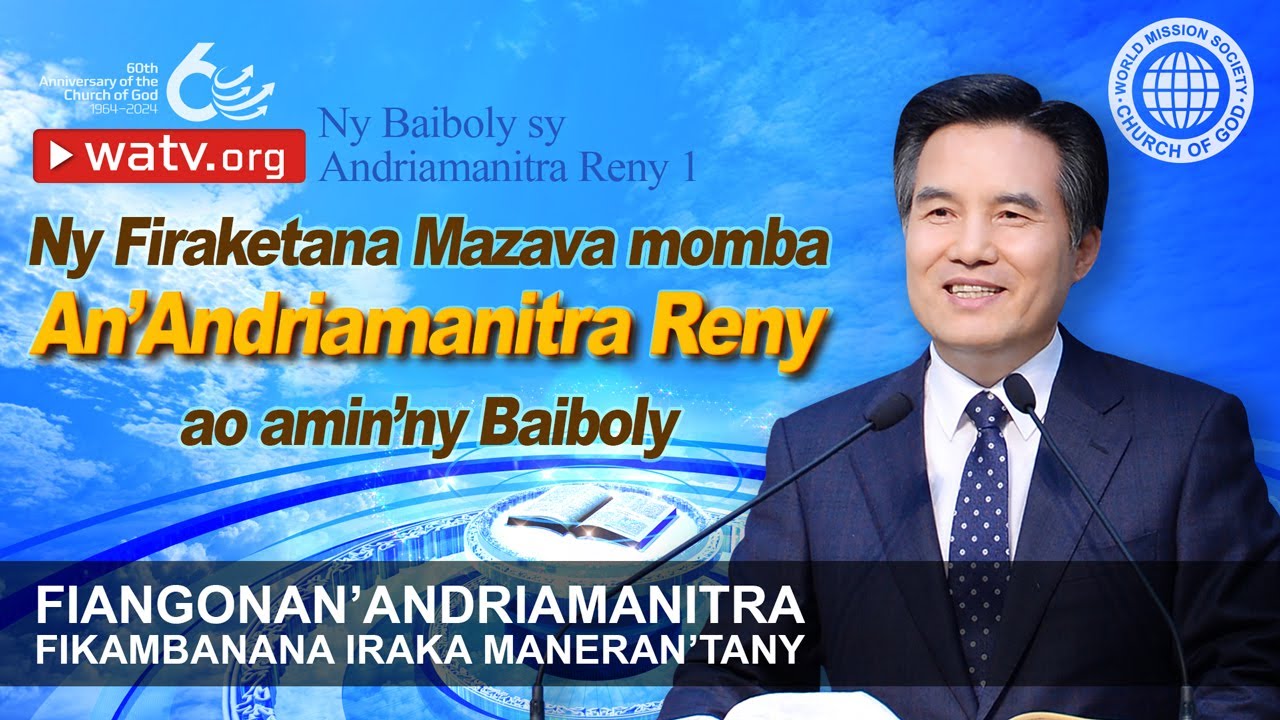 Ny Baiboly sy Andriamanitra Reny 1 | FAFIMT - YouTube