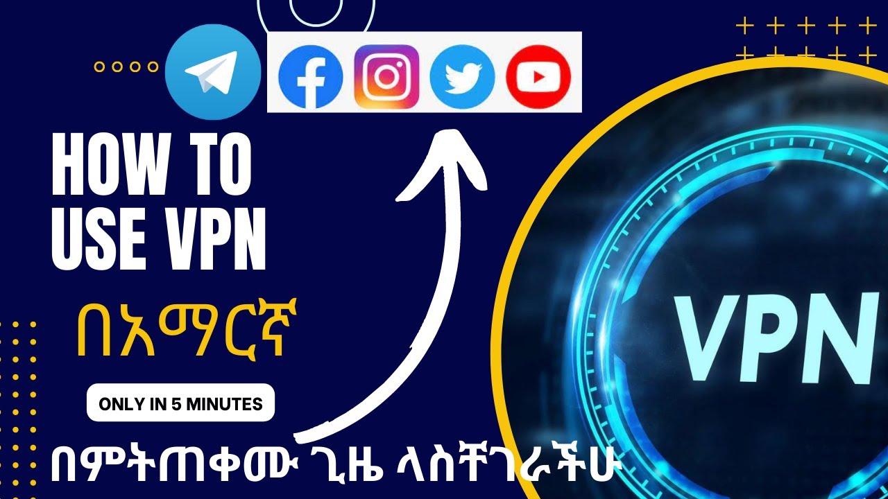 ቴሌግራም ፊስቡክ ዮቱዩብ አልስራ ላላችሁ // How to use VPN on PC and Mobile Phone #vpn ...