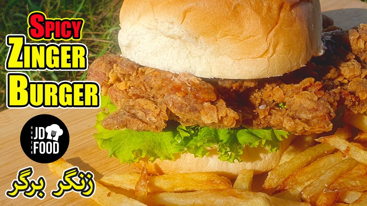 KFC Style Zinger Burger Recipe In Forest | زنگر برگر | Spicy Zinger ...