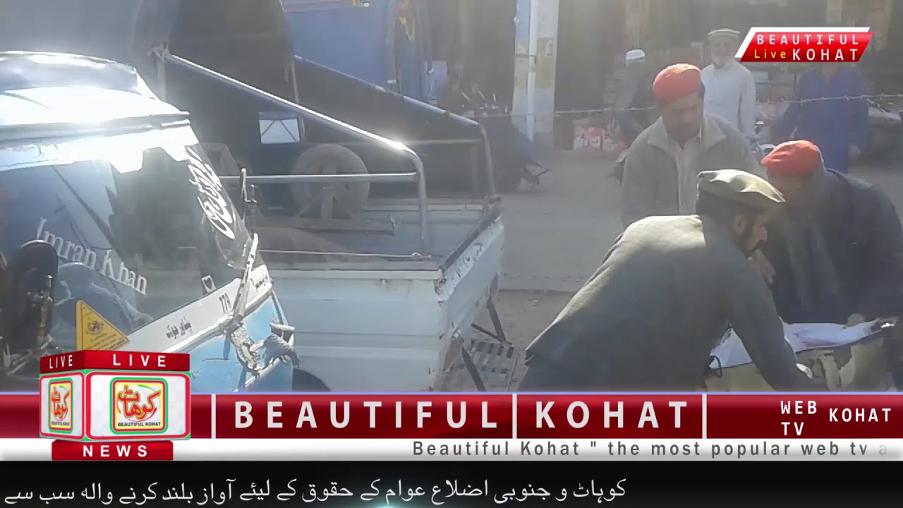 Kohat Main Bazar Encroachment Crackdown - YouTube