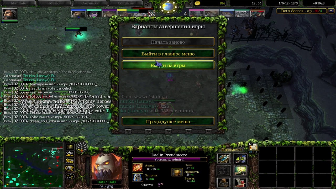 classic dota 1 eng/rus - YouTube