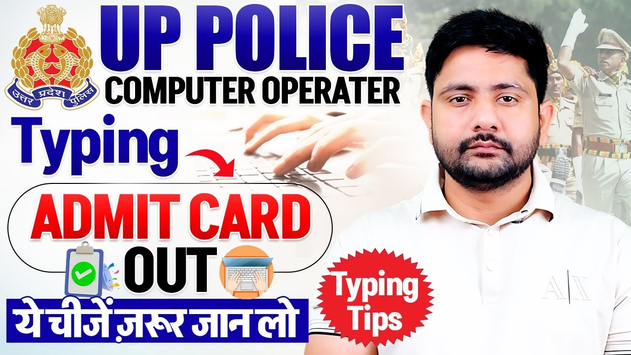 UP Police Computer Operator Typing Admit Card Out | Computer Operator ...